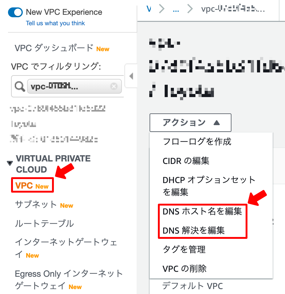 VPCエンドポイントでCodeCommit(Git)にVPCからプライベートアクセス | SUZ-LAB