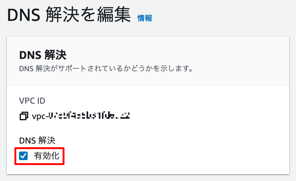 VPCエンドポイントでCodeCommit(Git)にVPCからプライベートアクセス | SUZ-LAB